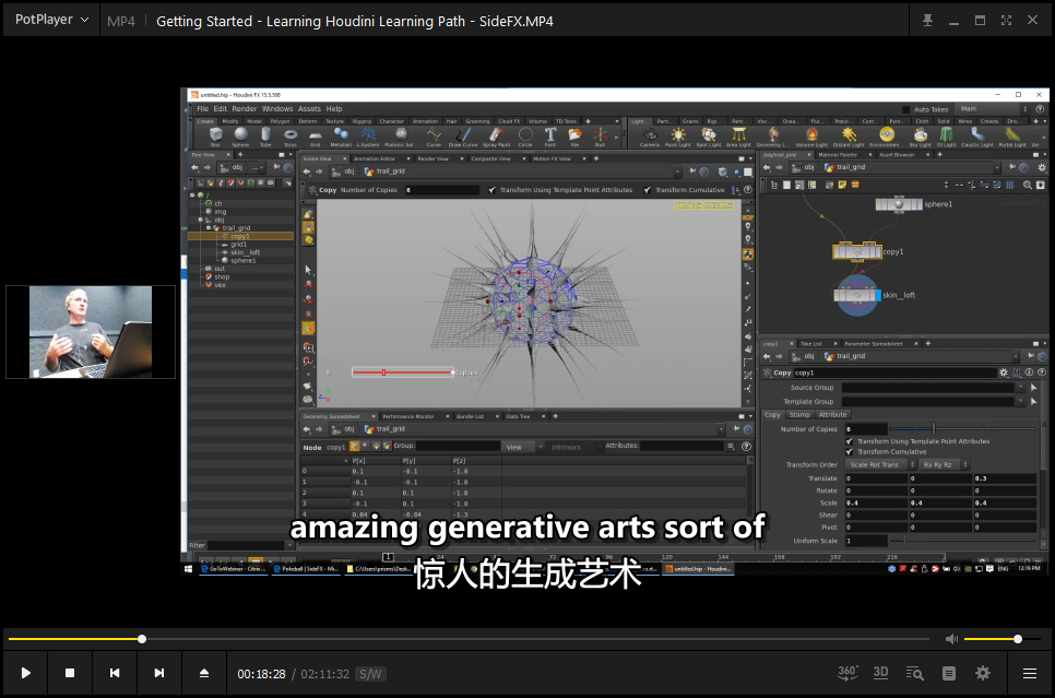 Getting Started - Learning Houdini Learning Path - SideFX （中英字幕） - XTT的神秘根据地